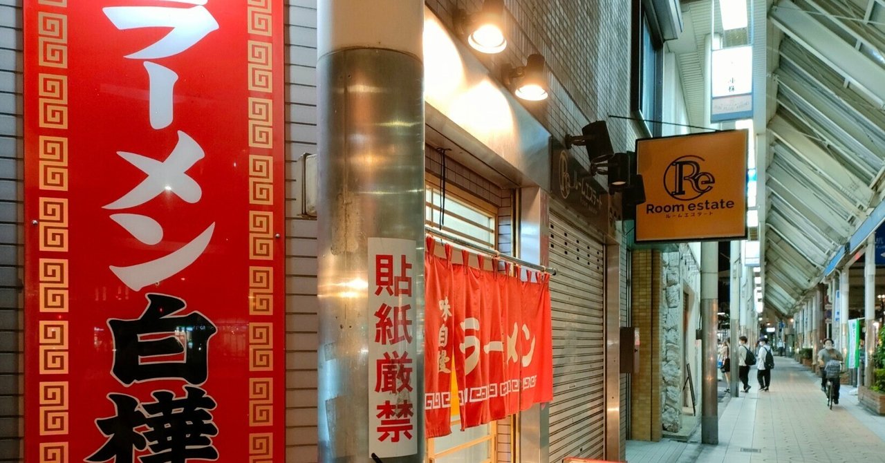 大阪@DEEP 天王寺・あべの「白樺」｜bitotabi