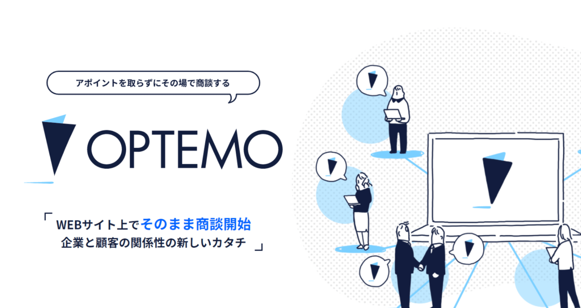 OPTEMO エンジニアブログ｜note