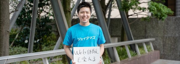 OPTEMO エンジニアブログ｜note