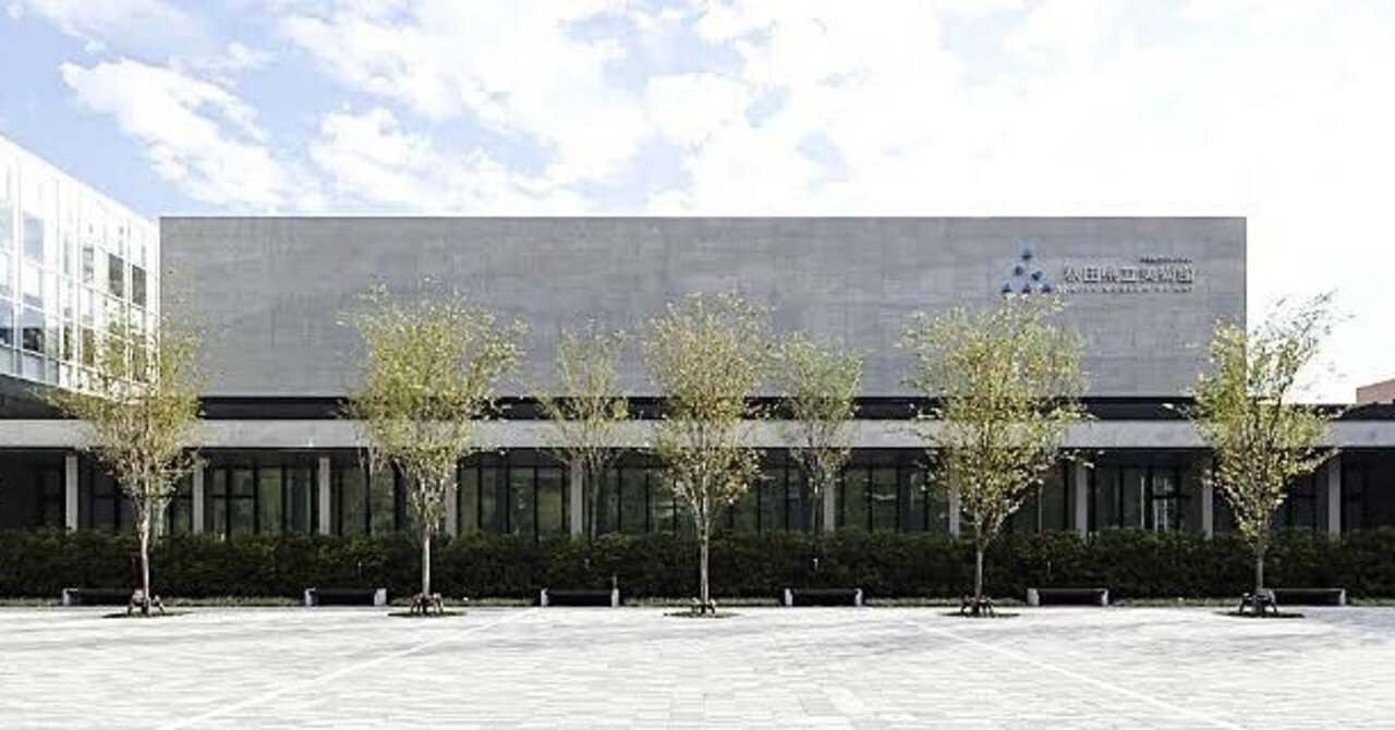 安藤忠雄氏 秋田県立美術館｜Yamaken blog