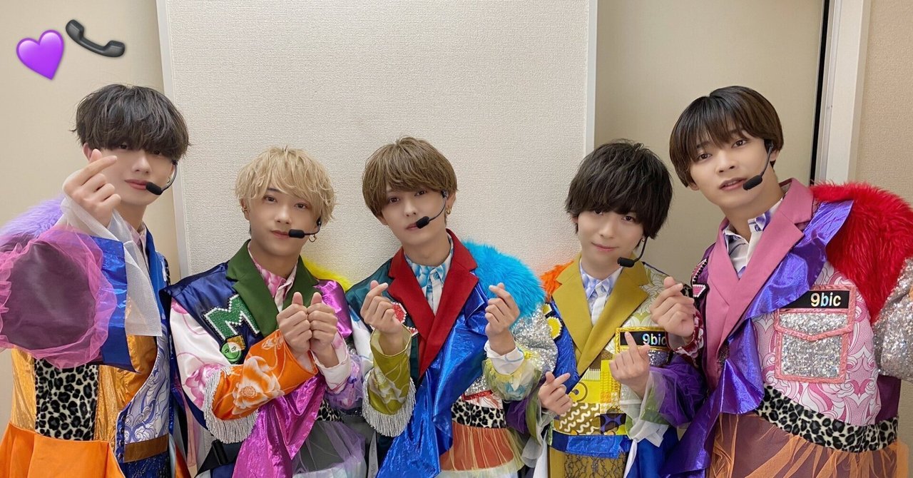 【スカパー！カケルフェス！～9bic × SUPER★DRAGON～】setlist｜pupu