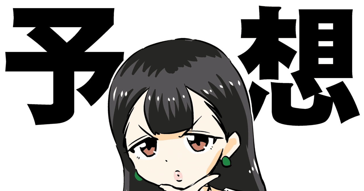 9/4三国3R9:24事前予想｜piyoの競艇予想🐥