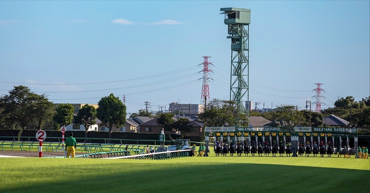 2022/09/04 WIN5予想 ｜ほんまぐろ｜note