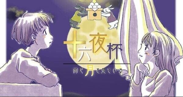 🍇お知らせ🍇 まど夏さんのところで、 こっそり返歌開催中だよ😆💕 https://note.com/ws85/n/n7a10f202680e｜はやしっぷ♡