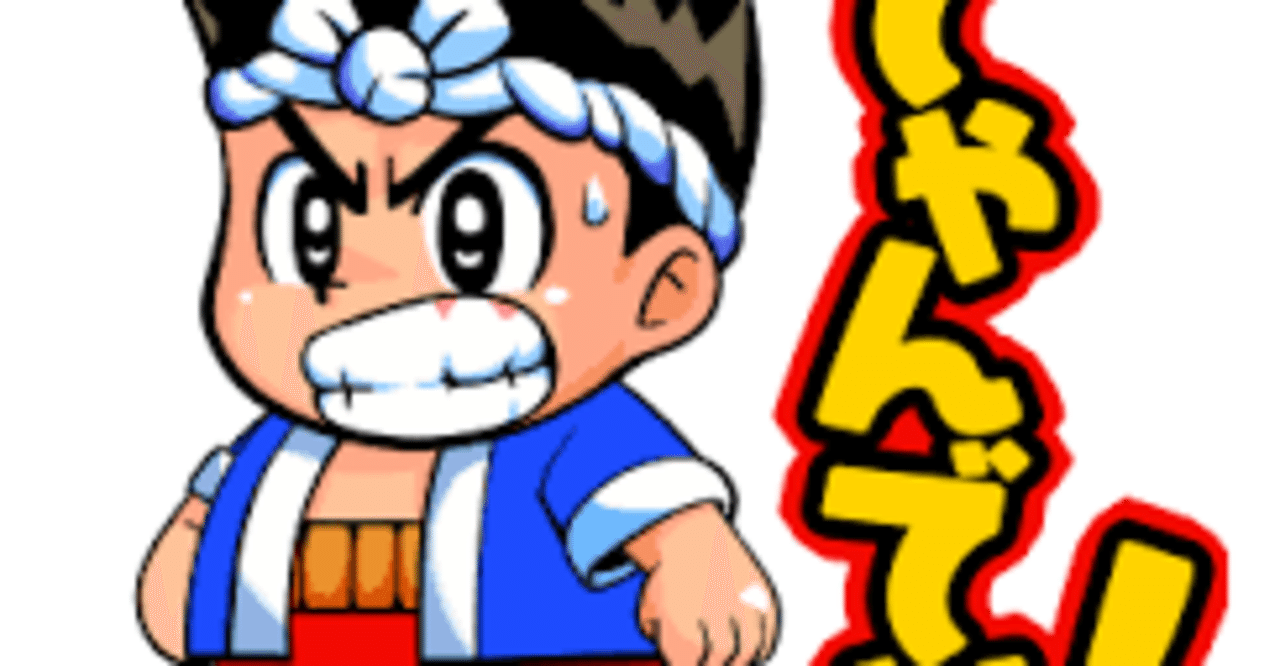 🔥 9/4 ナイター3Rセット 厳選ピックアップ万舟激アツ予想 🔥【若松3R〜】｜🔥競艇万舟の源さん🔥