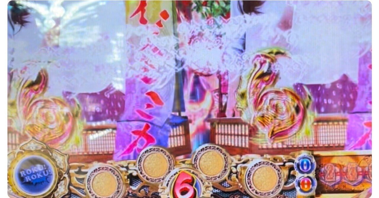 遊びの勝利と仕事の敗北、ROKUROKU、HOTD2、閃乱カグラ2、アグネス【稼働日記】｜じゃか｜note