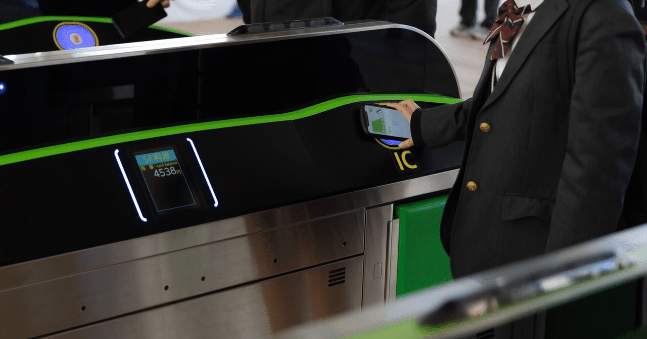 地方交通発行のICカードの未来｜tomoki_watanabe