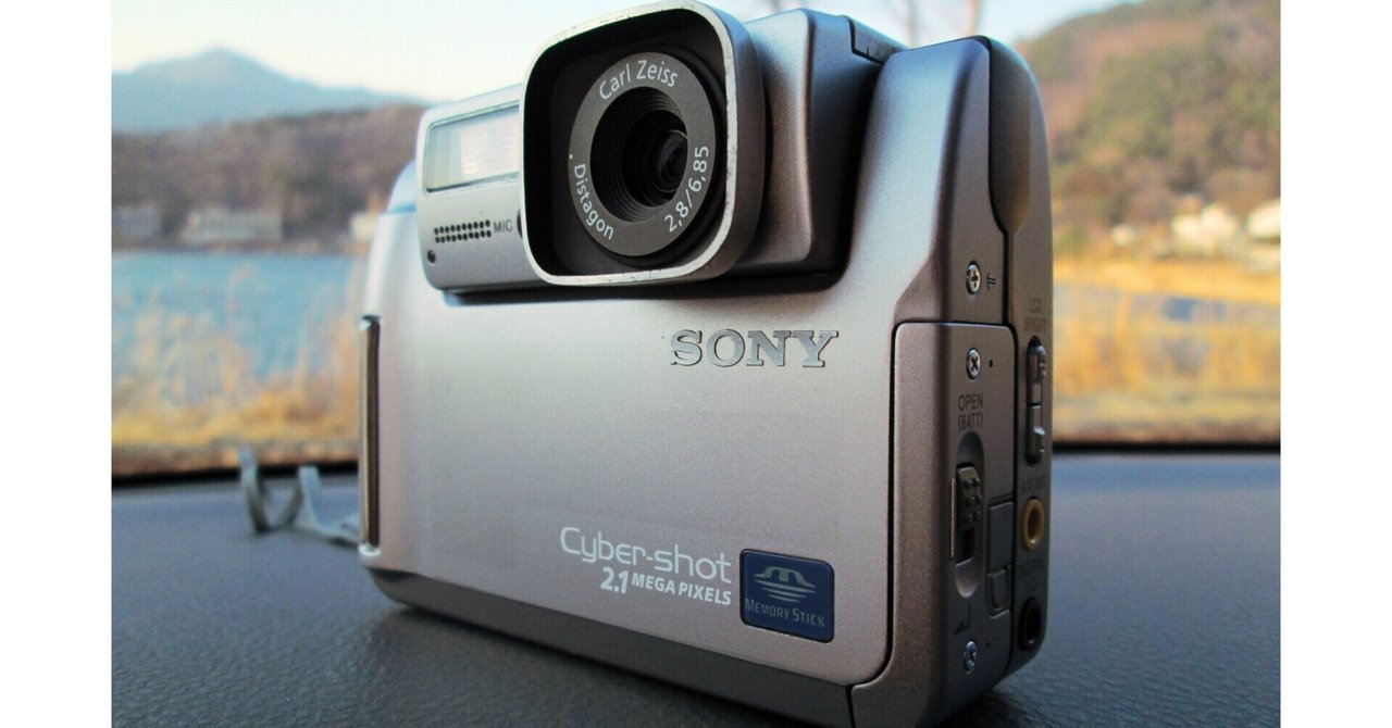 SONY CyberShot DSC F55 File2.[Original Color]｜abandoned computer