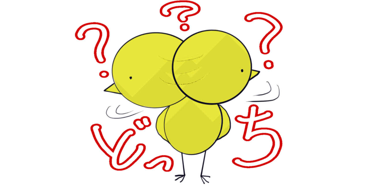 似たような言葉だけど全然違うよ！｜ぜっこーちょー校長|心理士