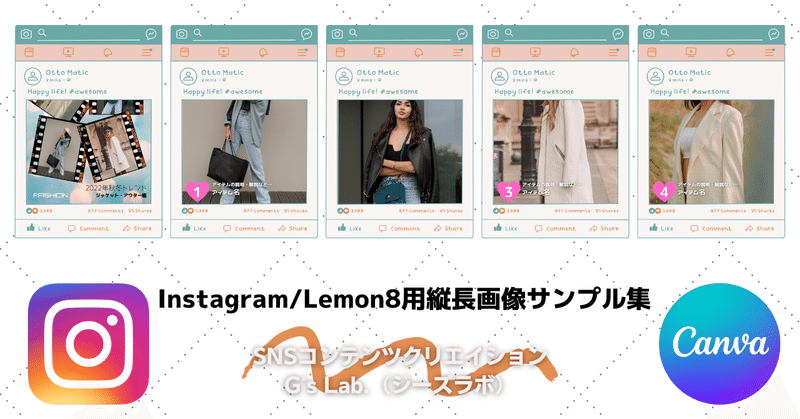 G's Labo. Creation | SNS・Pinterest運用コンサルティング｜note