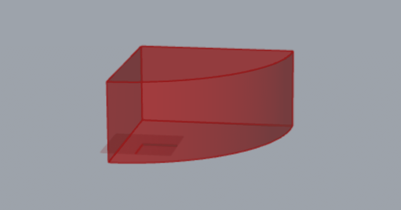 Solid Intersection-立体の重複部分を求める｜Mt