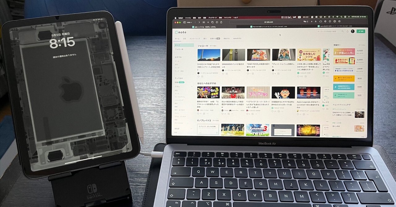 iPad miniを導入してから1週間が経ちました｜けこぜろ / ke-ko0