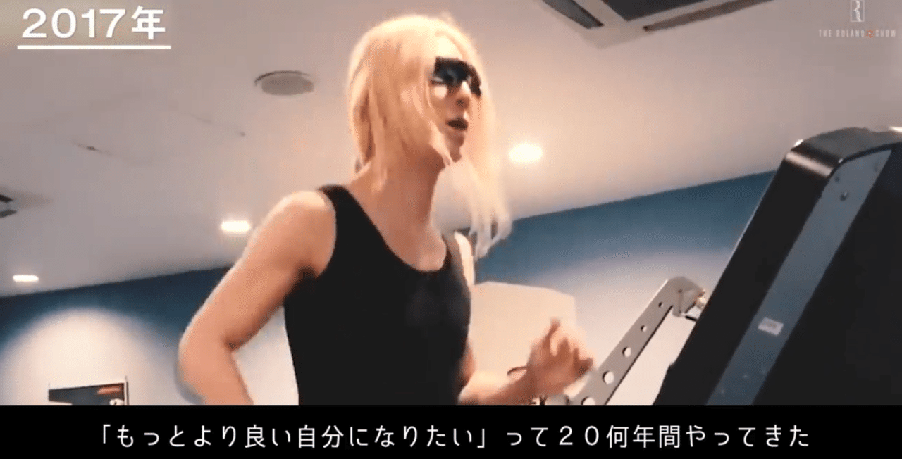 そうそう、それな そんな風にずっと生きてる｜RYOKO HATTORI