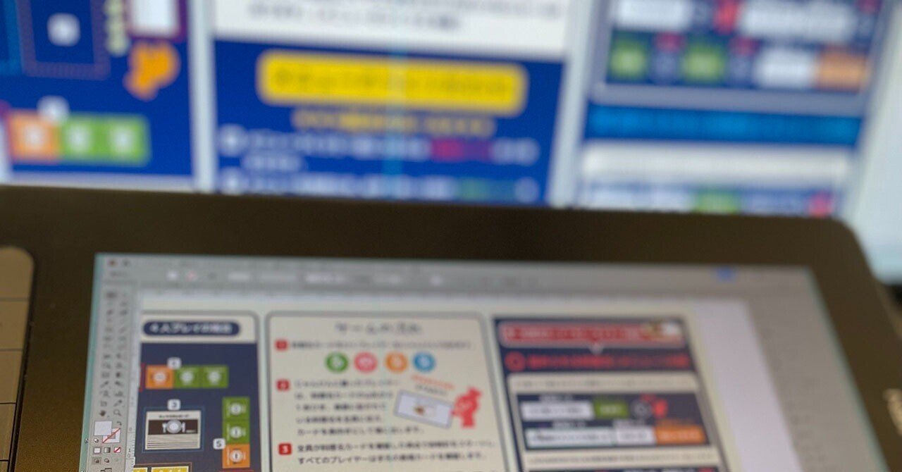 説明書、修正作業。｜Tip3'S＊araco＊