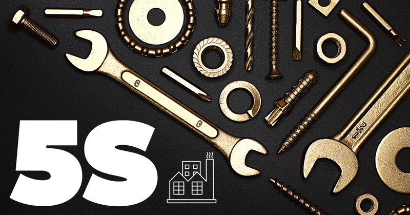 5Sの知識を無限に増やすより、まず始めよう｜田中佑子/(株)田中工業所｜note