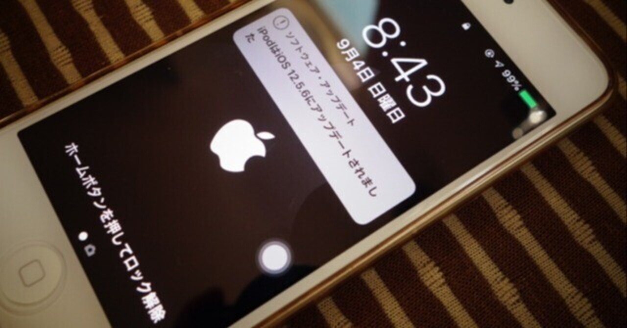 先週の充電｜charu_mobile