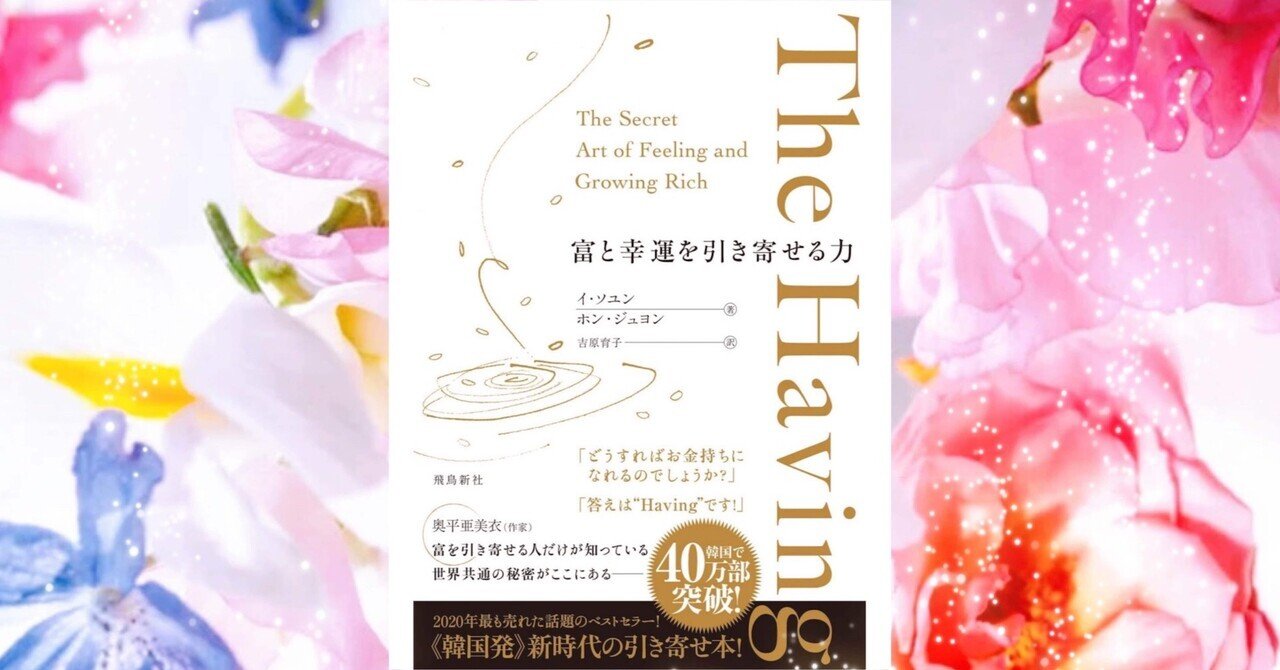 2022/09/05｜M・RICH｜note