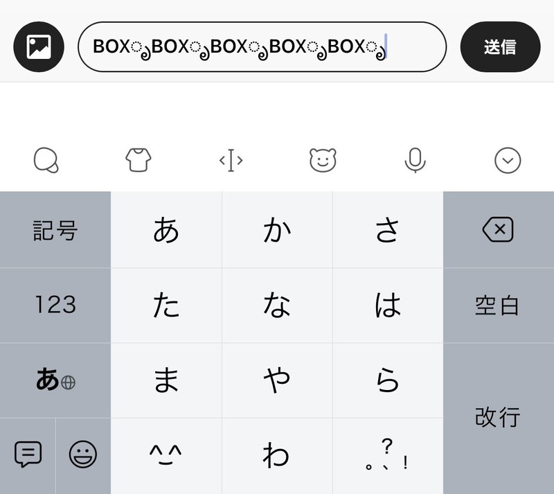 Simejiへのタグ、キラコメ登録｜hide在chi