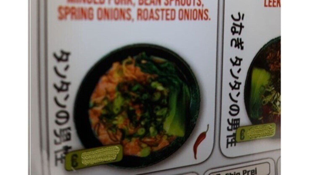 Warning! Use a human translator to avoid unintended cannibalism｜S. Arai ...