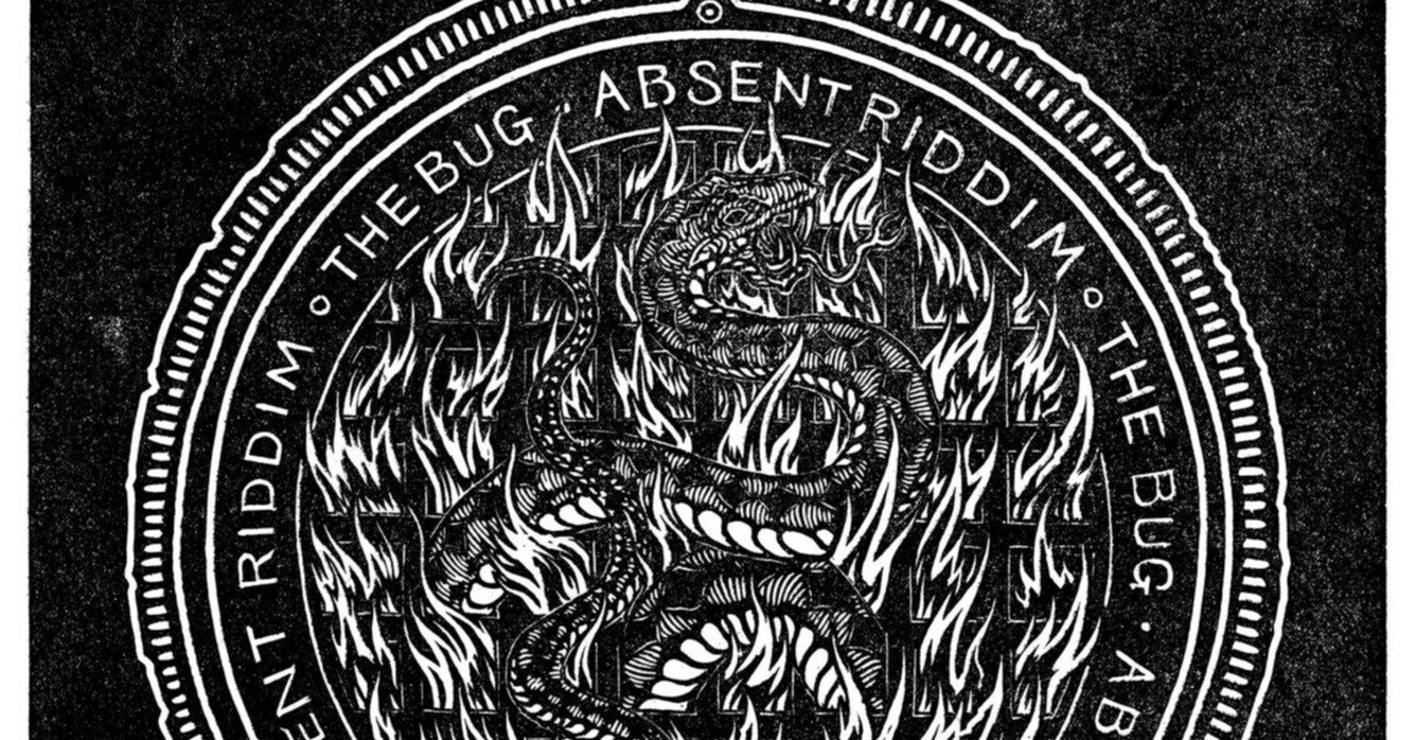 The Bug『Absent Riddim』｜UmeGatani｜note