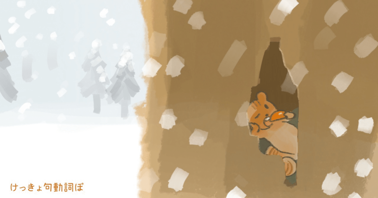 skimp on sth「～を切り詰める」｜ぽわろん