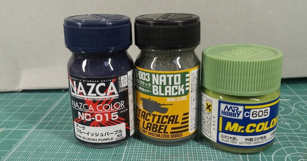 塗料追加｜dai_mokei