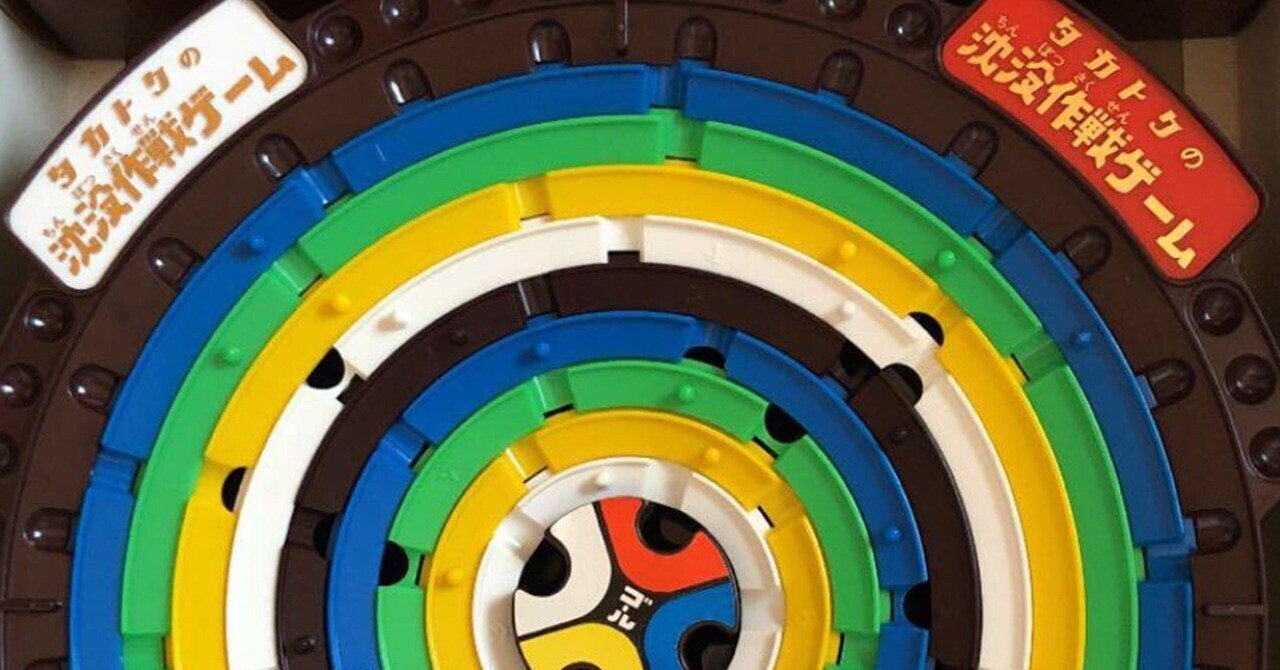 エモい！沈没ゲーム｜Tip3'S＊araco＊