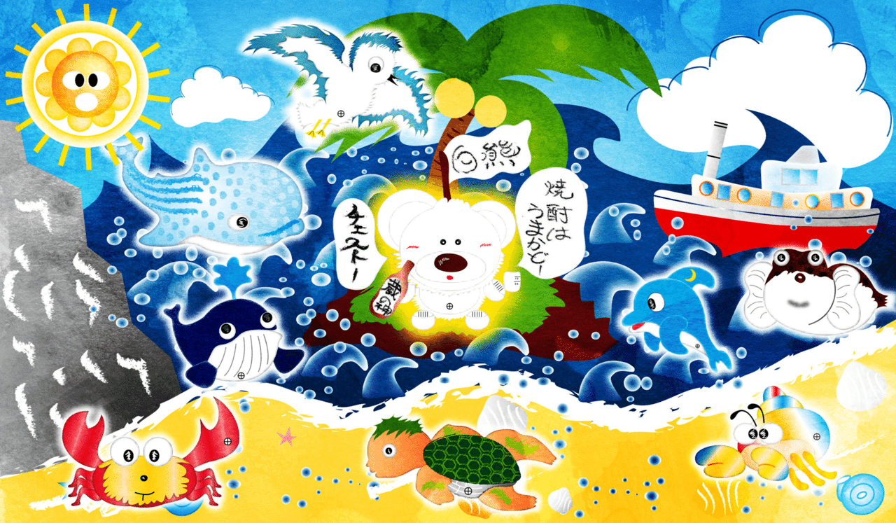 海の様子！｜yosuke｜note