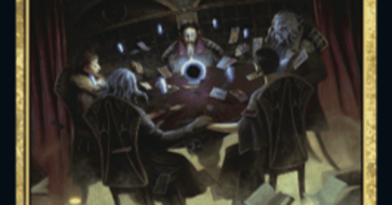 【MTGA】ガチ素人のデッキ構築〈常夜会一家の隆盛を使いたい話〉【スタンダードBO1】｜エンピツ