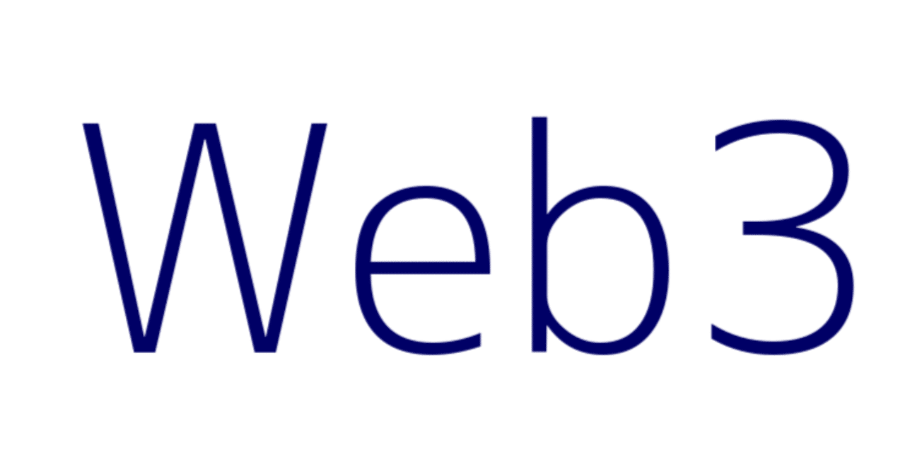 「Web3」DAO、DAO言っている人の会社がDAOではない件、とその理由を考察する｜Hoshina