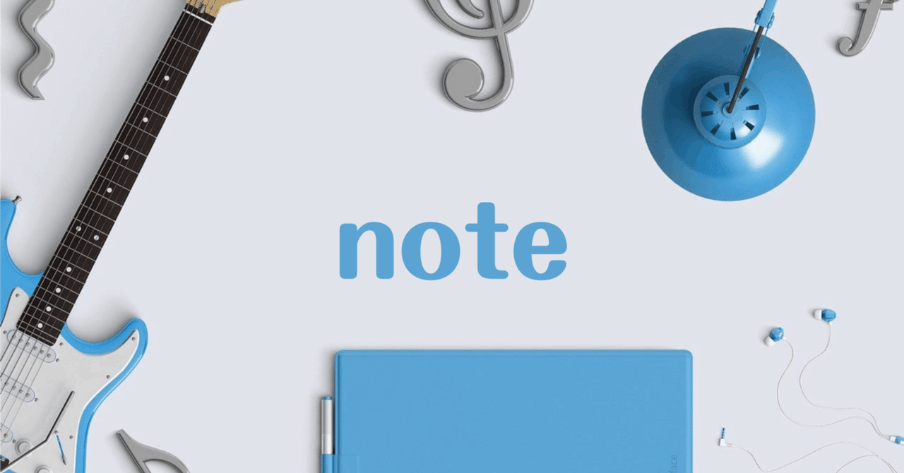 ブログで何を書いて何を創るのか｜谷口シン＠自由に勉強するnoter｜note