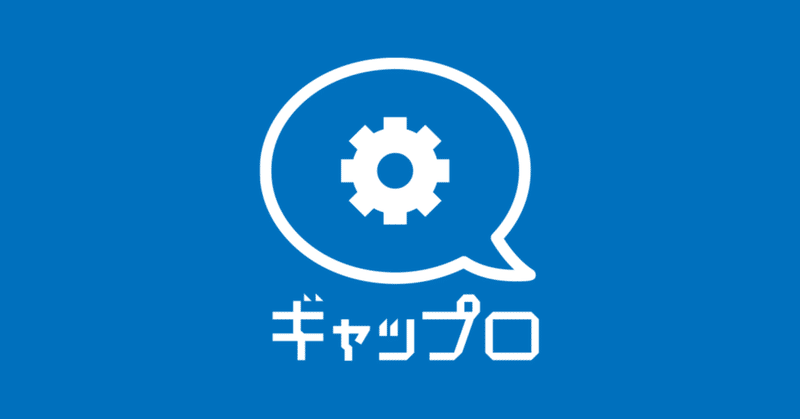 Geospatial APIとDirections APIで作るARナビアプリ｜アップフロンティア株式会社