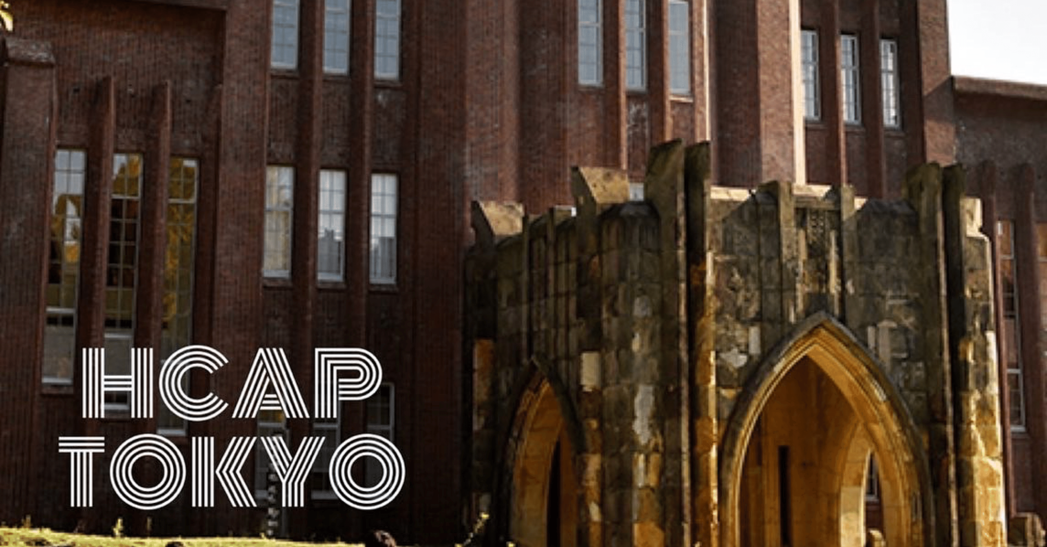 HCAP Tokyo｜note