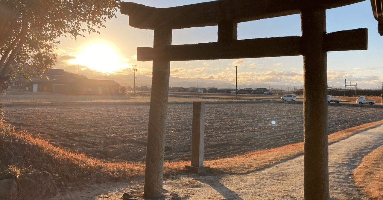 複業でスキルを活かした地域貢献｜Junichi Hagiwara｜note