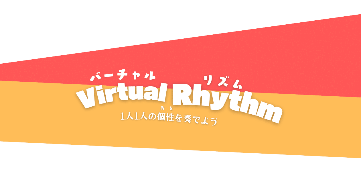 Virtual Rhythm Project｜note