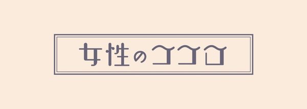金城学院 公式 note「 Kinjo Knowledge