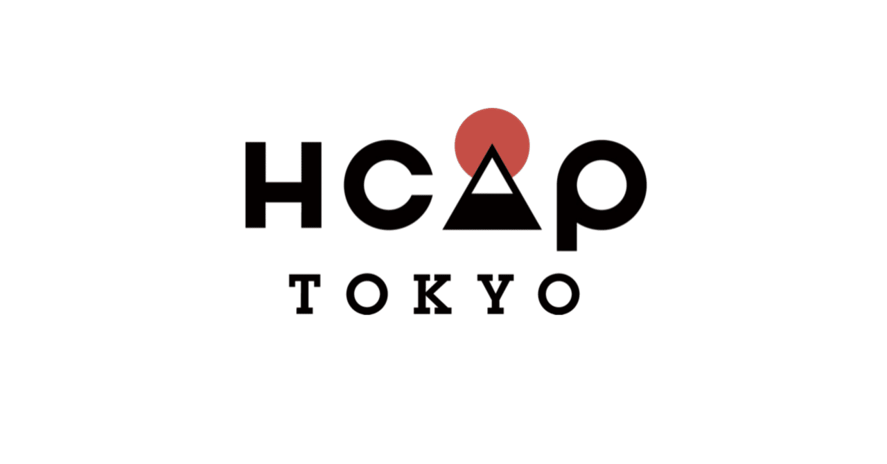 【noteはじめました】HCAP Tokyo - who are we?｜HCAP Tokyo