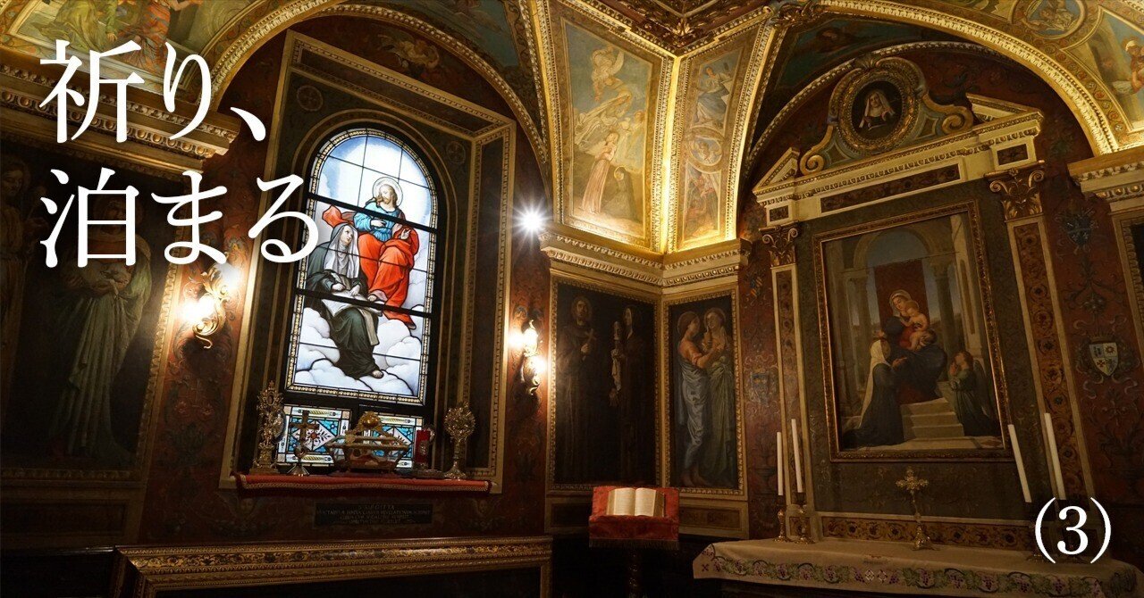 敬虔な聖女の館｜J plus S