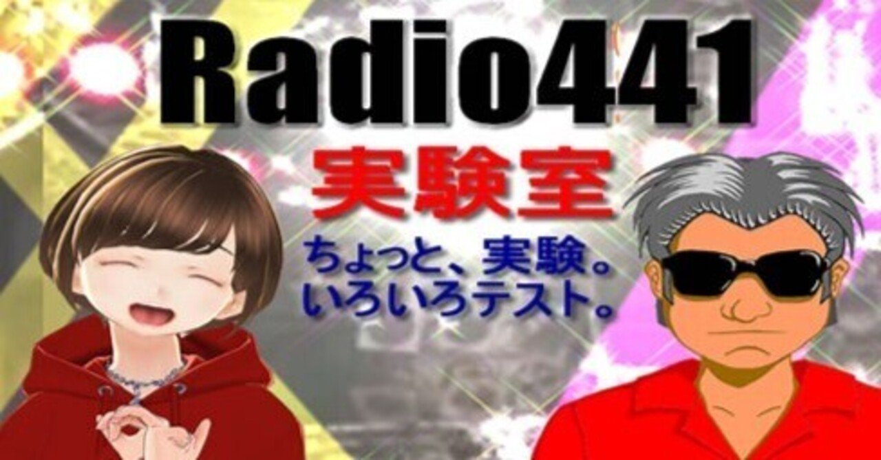 ちょっと使い易くなったAWAラウンジ｜Office441