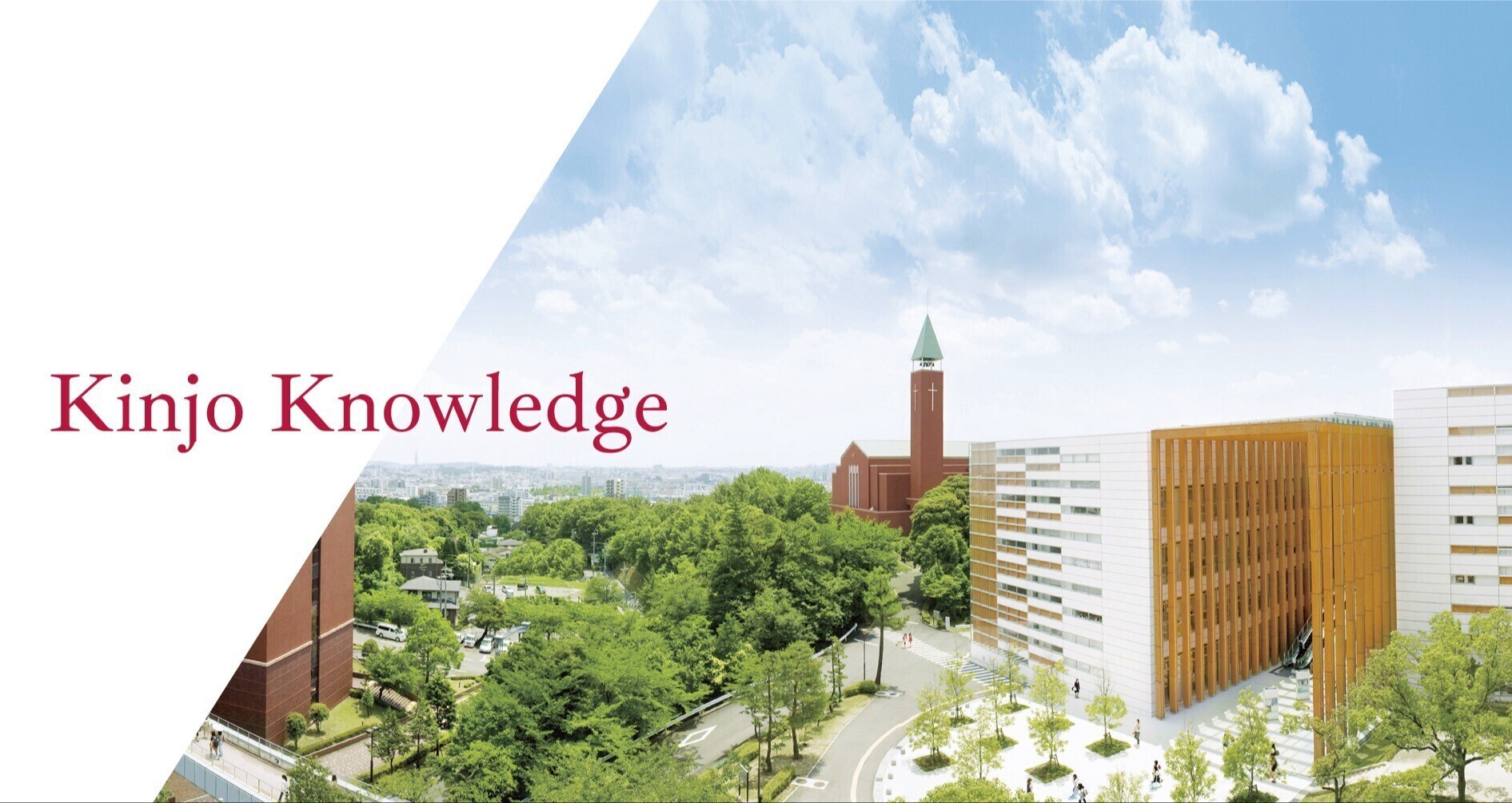 金城学院 公式 note「 Kinjo Knowledge