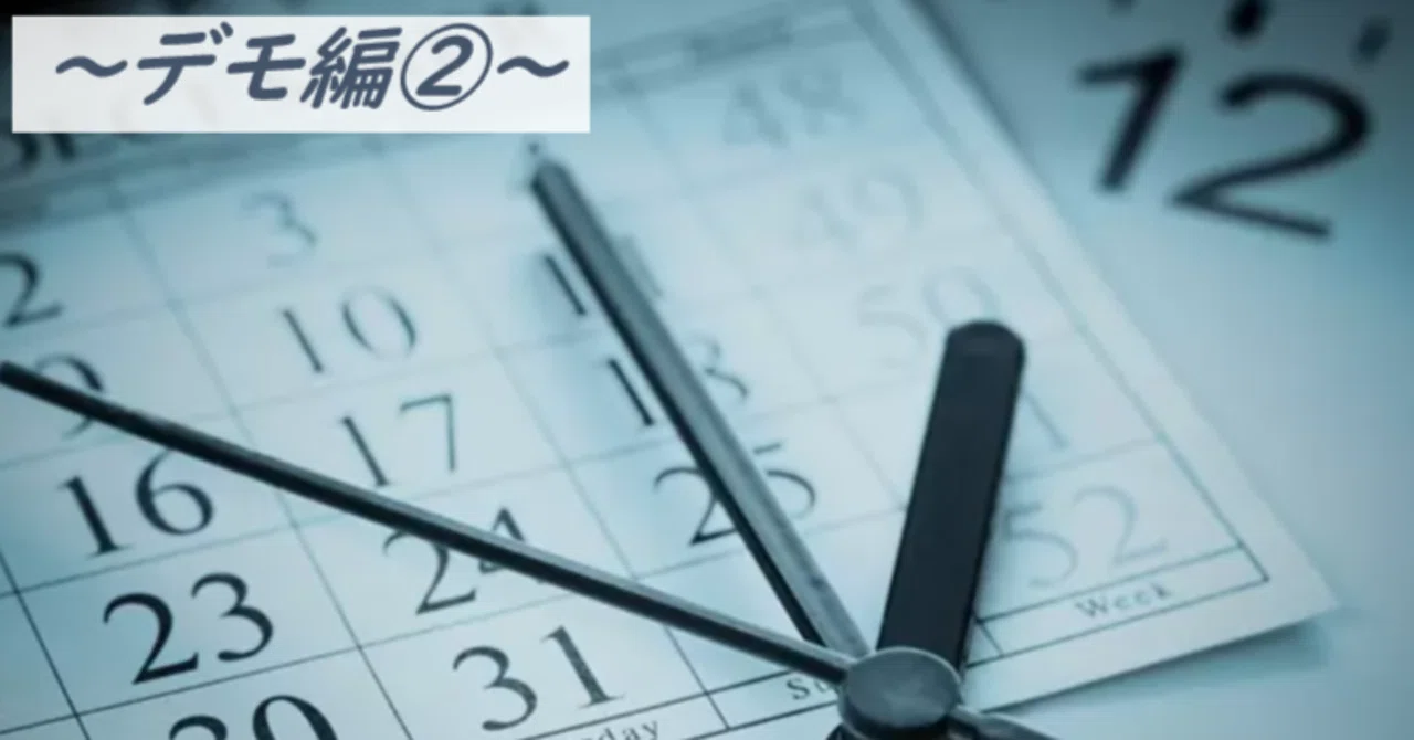 SAP FIカスタマイズ 決算処理シリーズ 4-2 日次/月末処理 / Day-End/Month-End Closing ~ デモ編② ...
