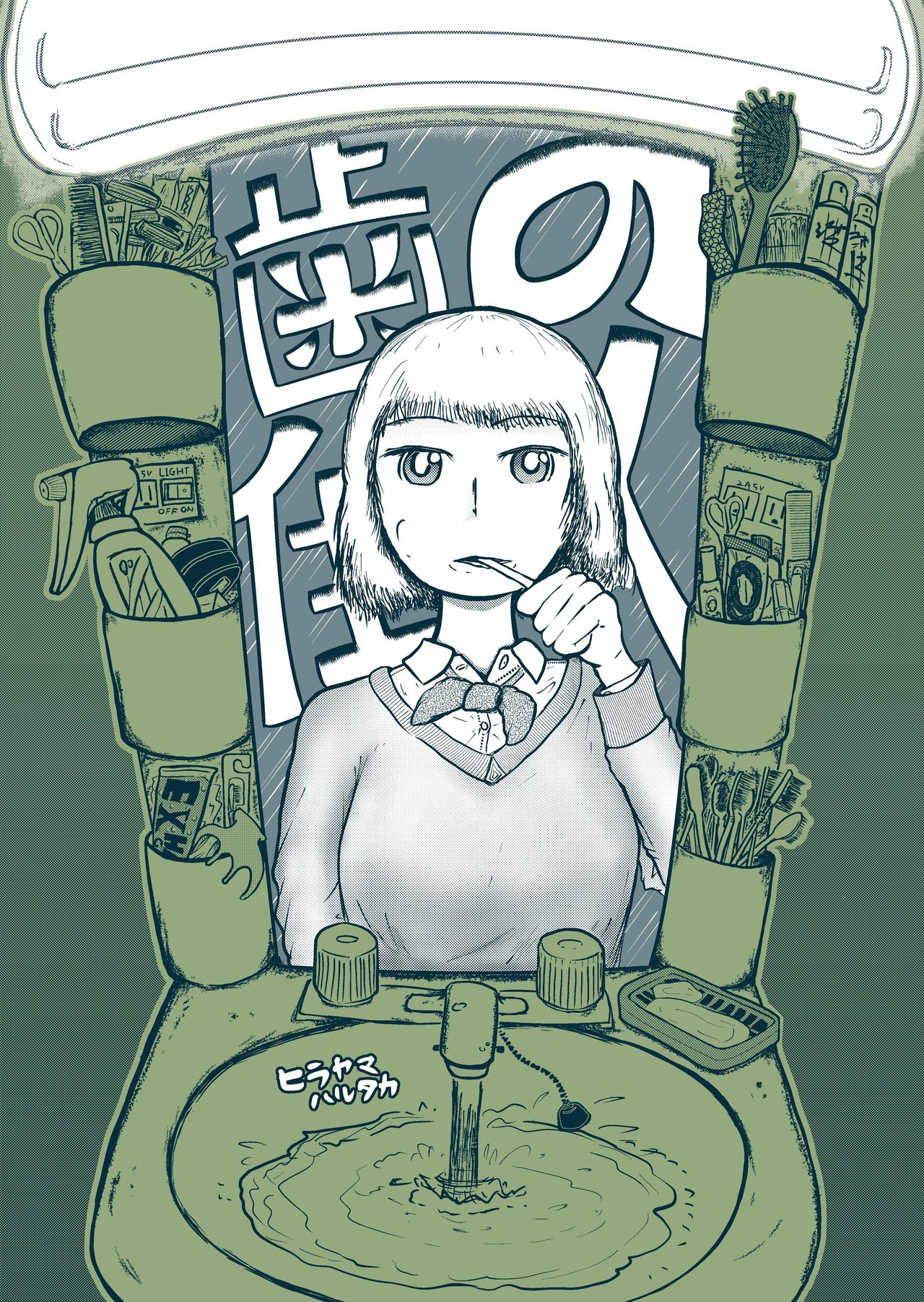 コミティア126に参加します｜路満【michi_mitsuru】｜note