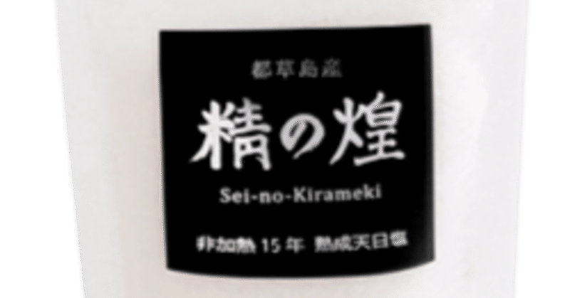 CALSEED®【公式】｜note