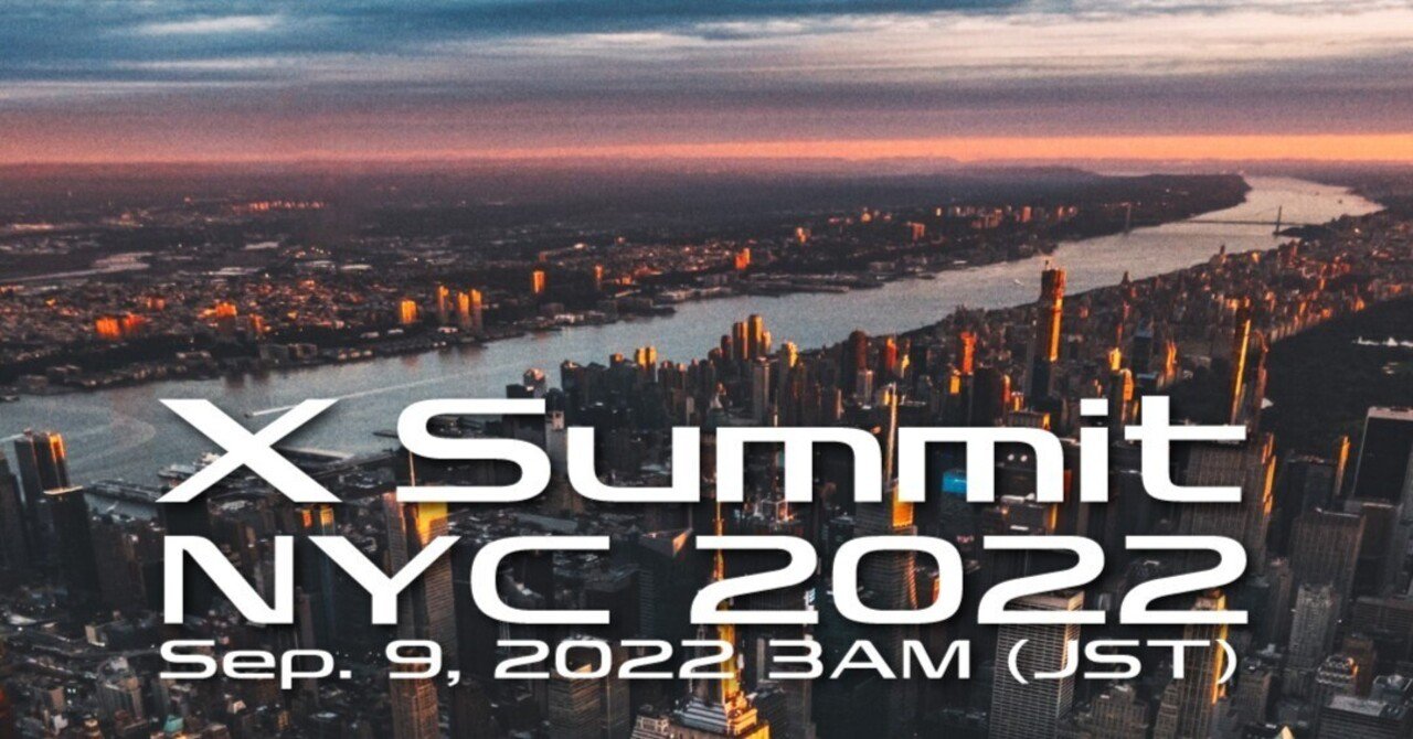 #583 X Summit 2022 NYCを前にして｜RURI
