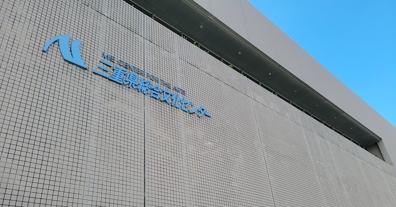 RubyKaigi2022 day0 感想｜えりりん