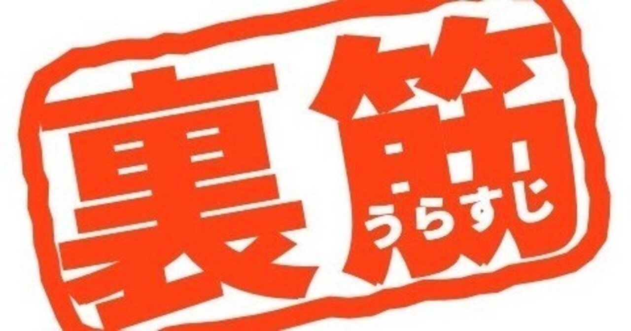 G3平和島5R 12:53〆｜コータームーン