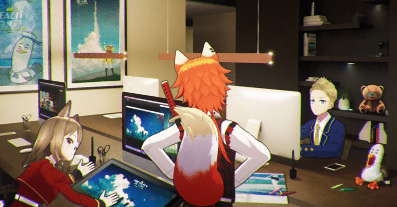 ボクたちREALITYのゲームつくってます！げーむじぎょうぶ！観察日記｜REALITY｜note