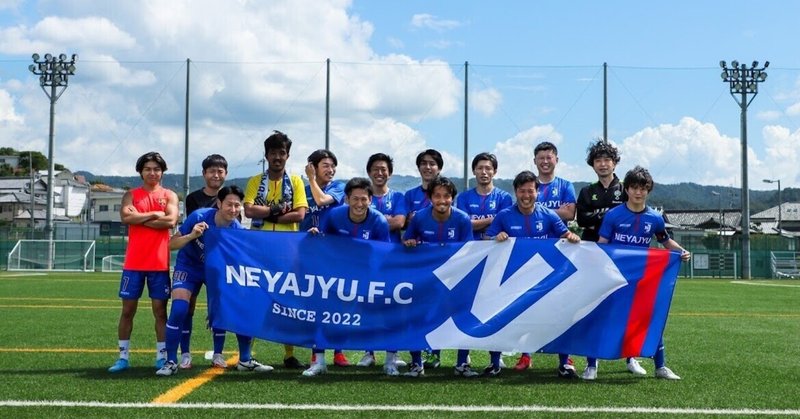 ねやじゅうFC｜note