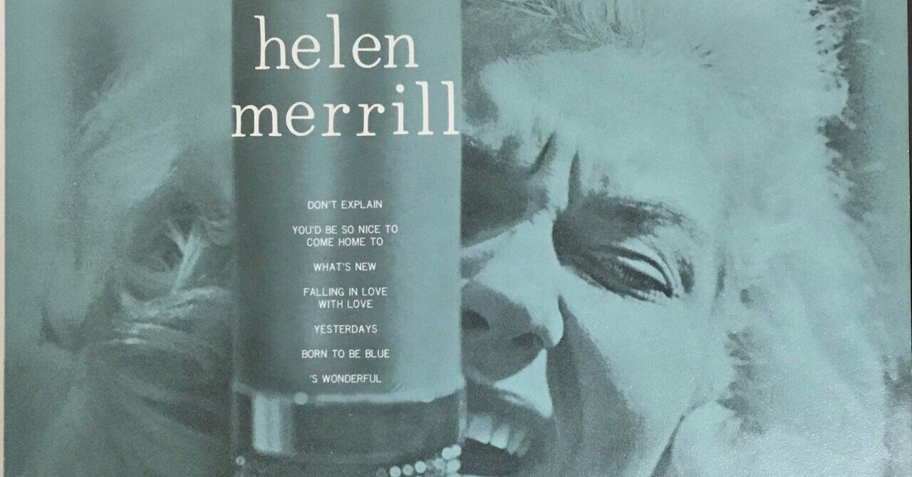 Helen Merrill. Helen Merrill with Clifford Brown (1955)｜ジャズバード