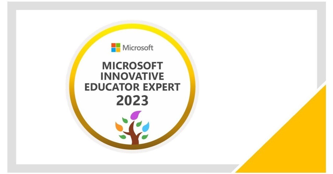 ＃18 MIEE（マイクロソフト認定教育イノベーター） 2022 - 2023に認定されました。｜Wayama@MIEE_Teacher｜note
